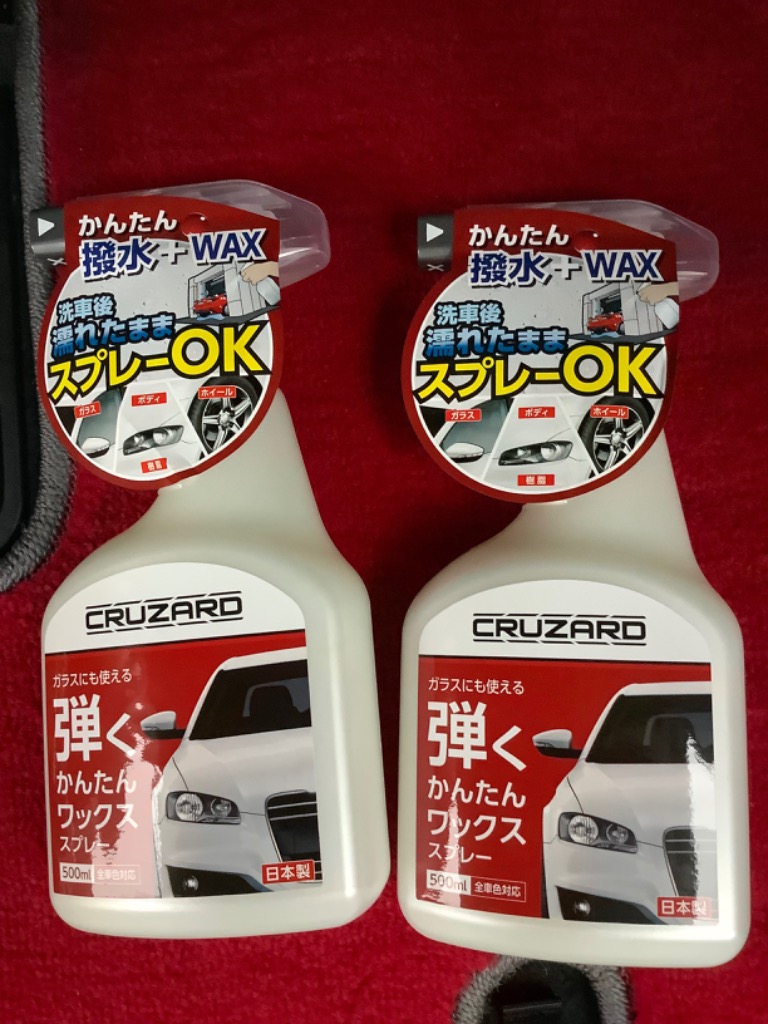 CRUZARD（クルザード） 弾くかんたんワックススブレー 500ml : コメリドットコム - 通販 - Yahoo!ショッピング