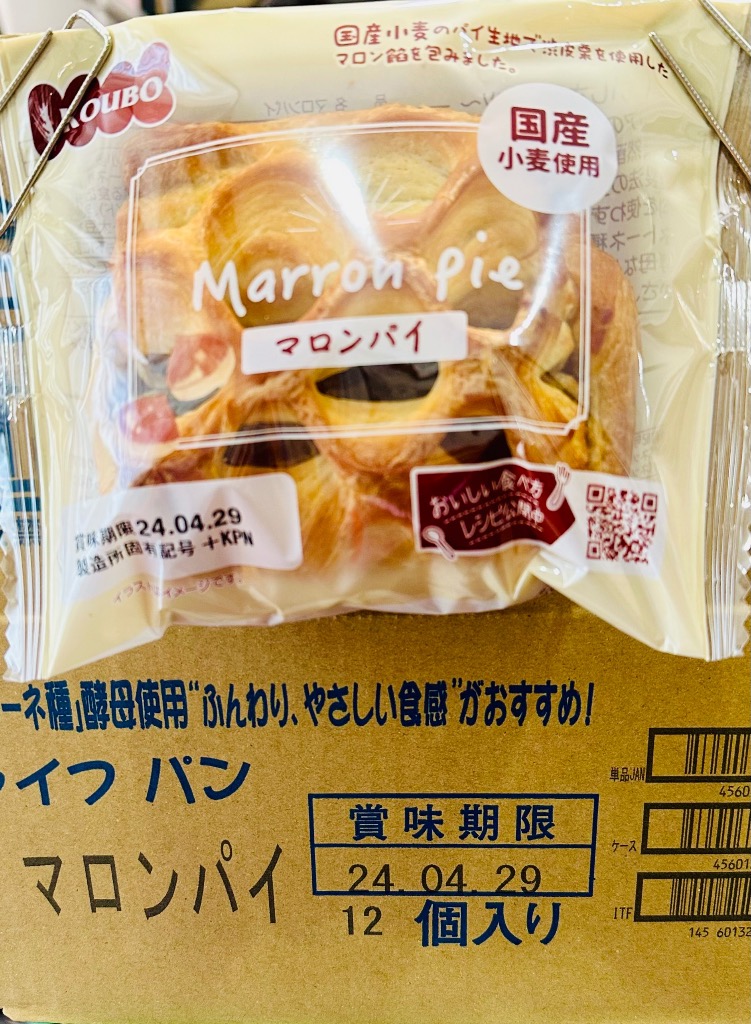 パネックス パネックス KOUBO マロンパイ×12個 KOUBO パン - 口コミ・レビュー - Yahoo!ショッピング