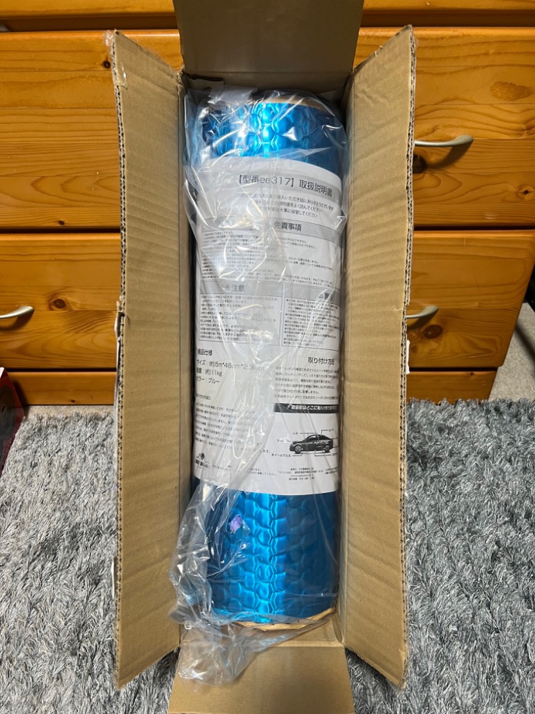 デッドニングシート アルミニウム 吸音 振動 制振シート 防音シート 1ロール 5m 車 カー用品 防振材 厚み2.3mm ビビリ音 ハサミでカット可能 DIY ee317 : ee317 ...