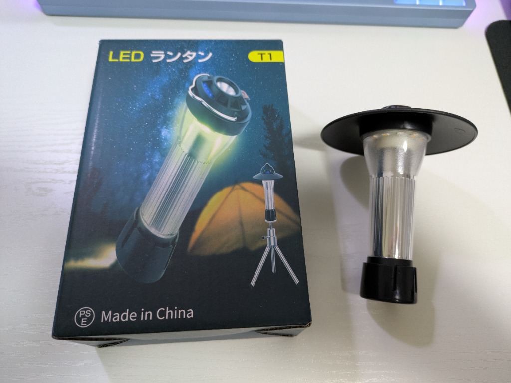 ランタン led おしゃれ スタンド 充電式 超高輝度 キャンプランタン 多機能ミニランタン 懐中電灯 LEDランタン 災害用 アウトドア キャンプライト : KuKuYa - 通販 ...