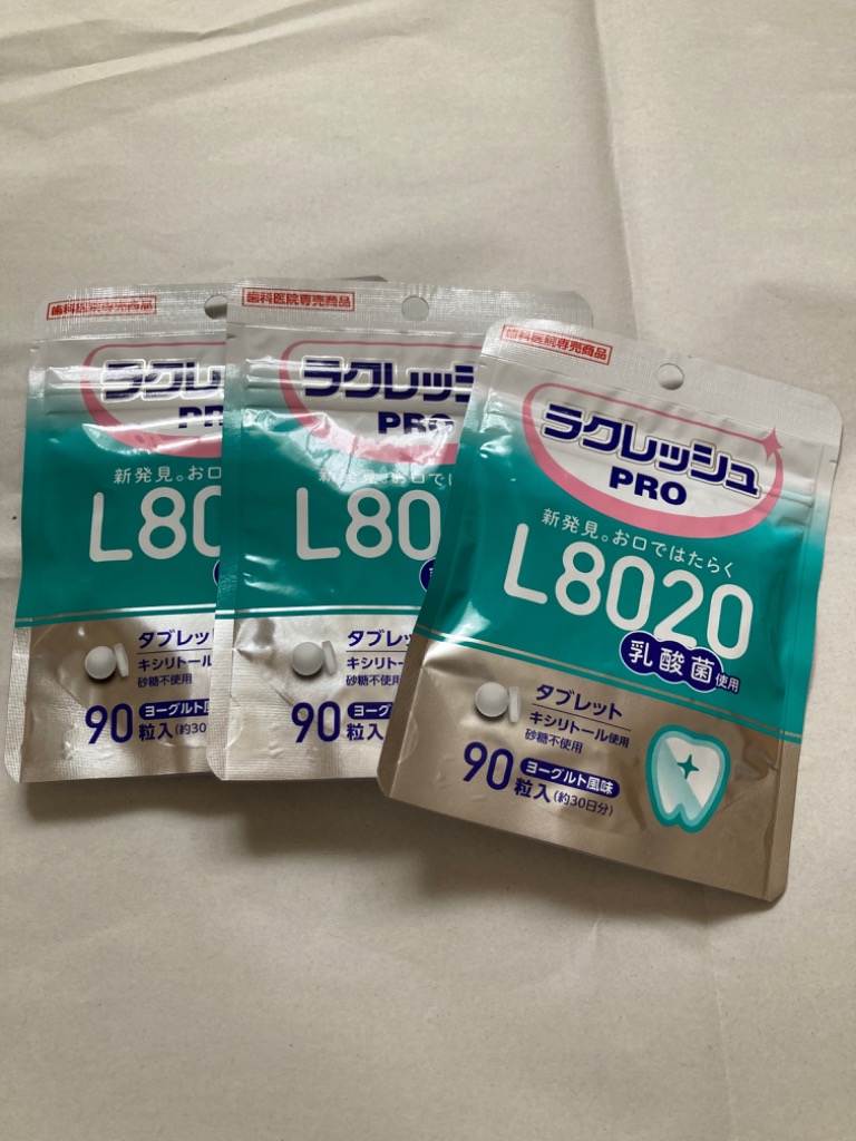 ラクレッシュ 3個セット L8020 乳酸菌 ラクレッシュPRO タブレット 90粒 歯科医院専売 送料無料 : くらし応援本舗(くらしドラッグ)Yahoo!店 - 通販 - Yahoo!ショッピング