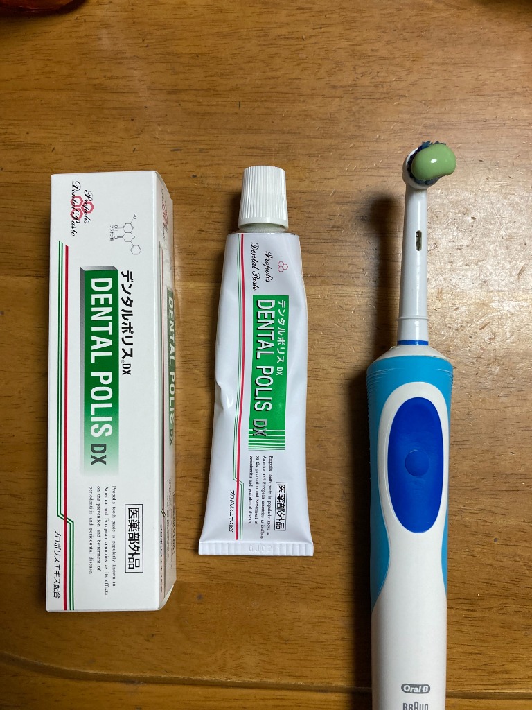 日本自然療法 デンタルポリスDX 80gx2コ（医薬部外品）日本初 プロポリス配合 薬用ハミガキ : くすりのケンコちゃんヤフー店 - 通販 - Yahoo!ショッピング