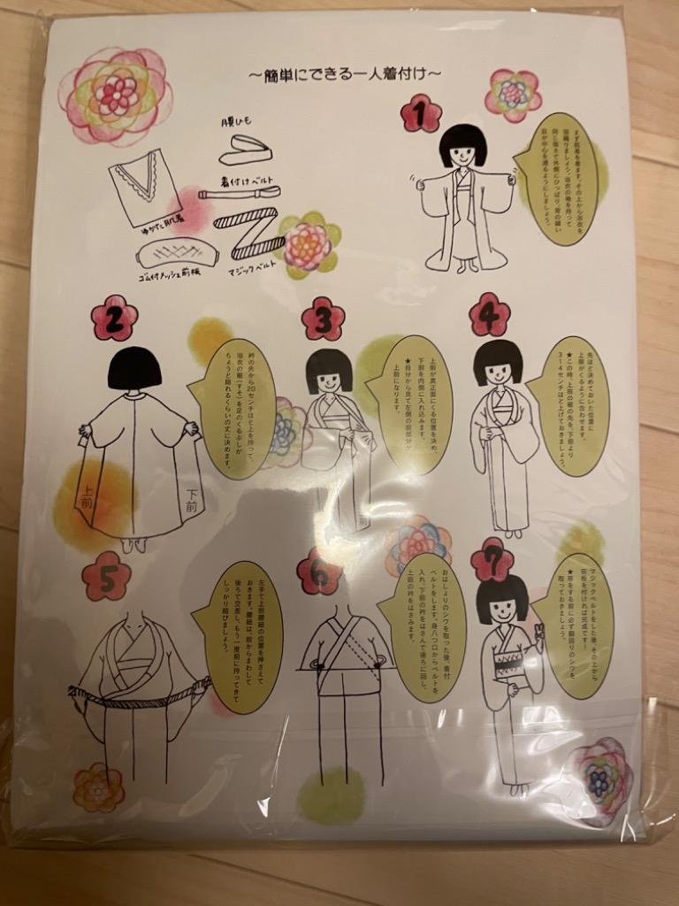 KYOETSU (着付け5点 浴衣) 浴衣 着付けセット 着付け 小物 着付 KYOETSU (着付け5点 浴衣) 浴衣 着付けセット 着付け 小物 着付