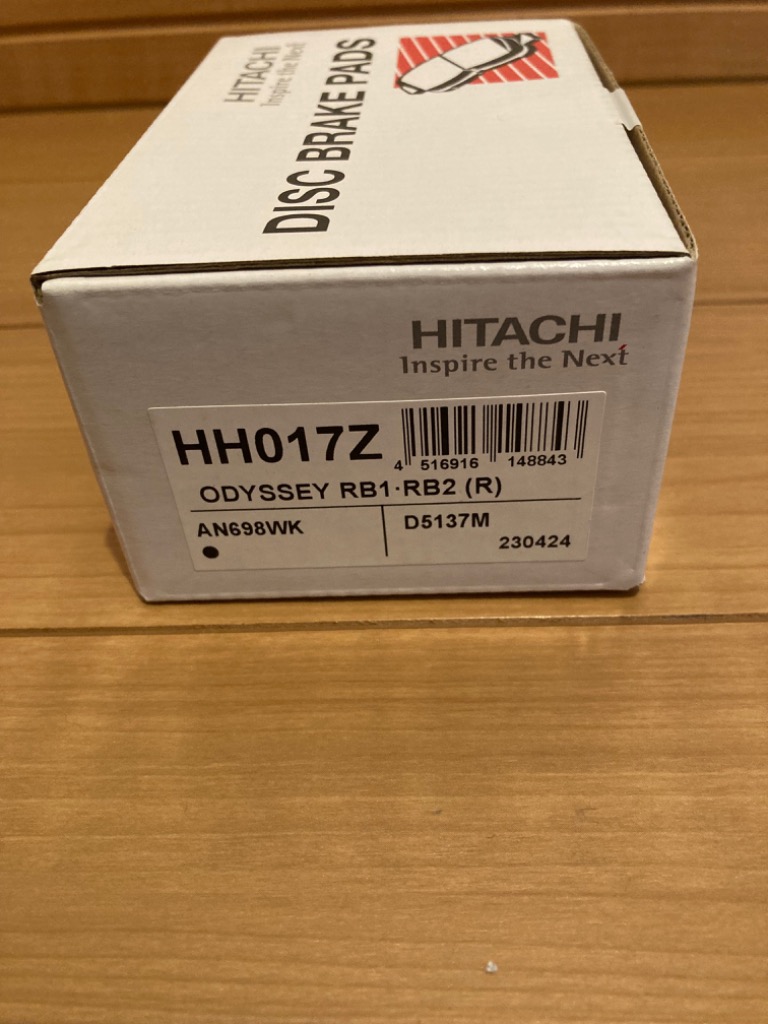 日立オートパーツ＆サービス 日立 ブレーキパッド HH017Z ホンダ ステップワゴン RG1 RG2 RG3 RG4 リア用 ディスクパッド リヤ 左右 4枚 H17/5- : ATオフィス ...