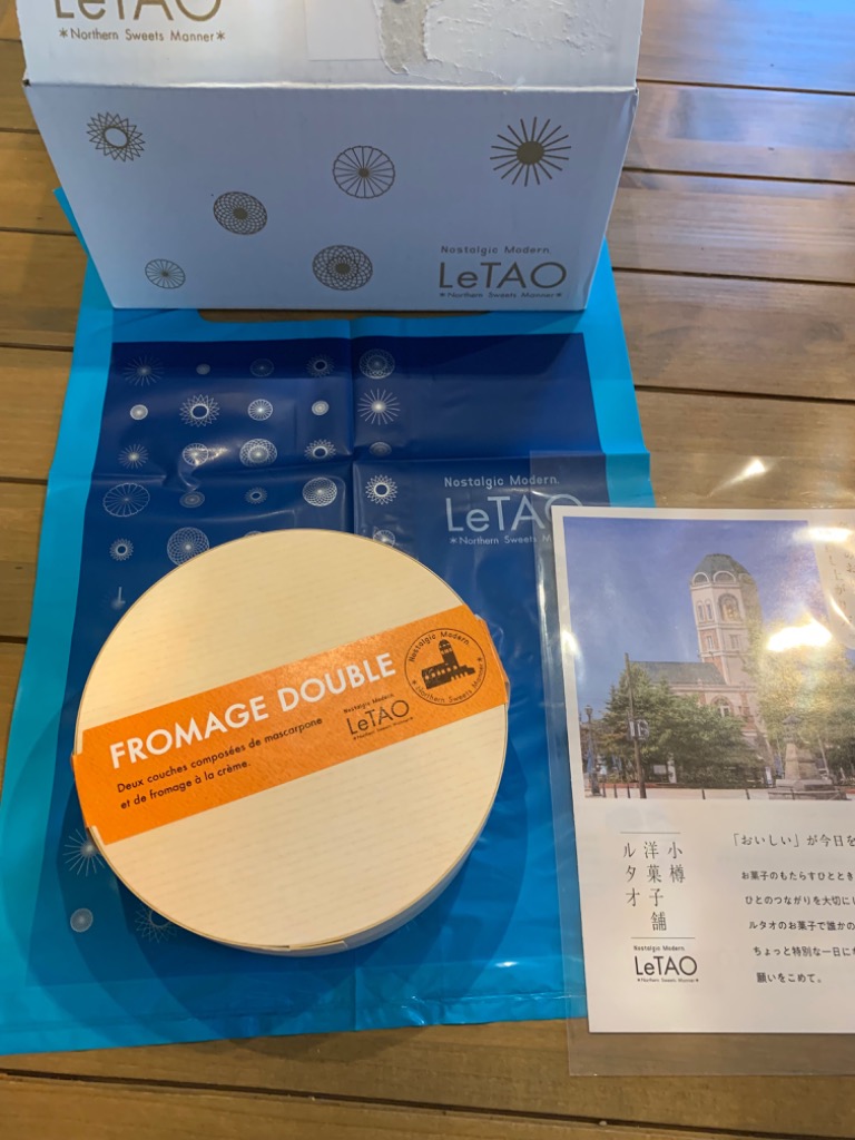 ルタオ お歳暮 2025 プレゼント ギフト スイーツ チーズケーキ ケーキ ドゥーブルフロマージュ 送料込み ポイント利用 : LeTAO ルタオ Yahoo!ショッピング店 - 通販 ...