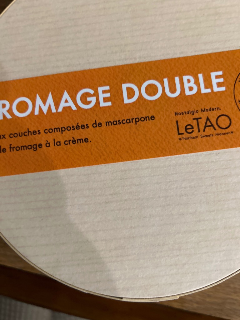 ルタオ お歳暮 2025 プレゼント ギフト スイーツ チーズケーキ ケーキ ドゥーブルフロマージュ 送料込み ポイント利用 : LeTAO ルタオ Yahoo!ショッピング店 - 通販 ...