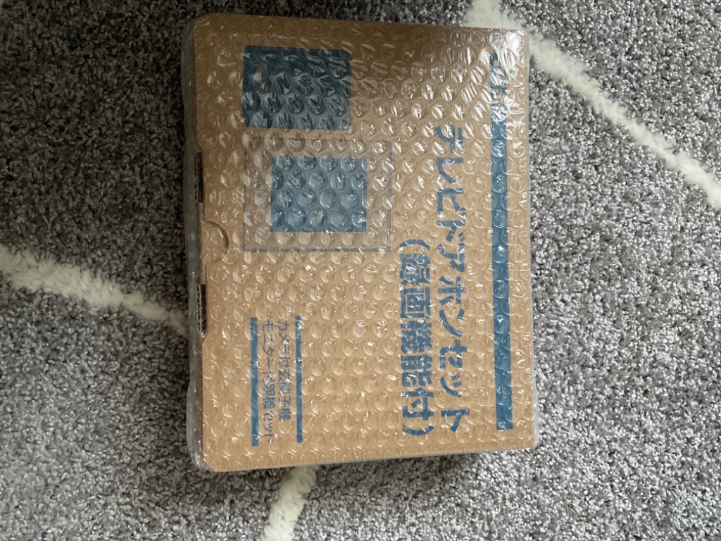 JS-12E アイホン AC電源コード付属 録画機能付 テレビドアホン 直結式 在庫あり : js-12e : まごころでんき Yahoo!店 - 通販 - Yahoo!ショッピング