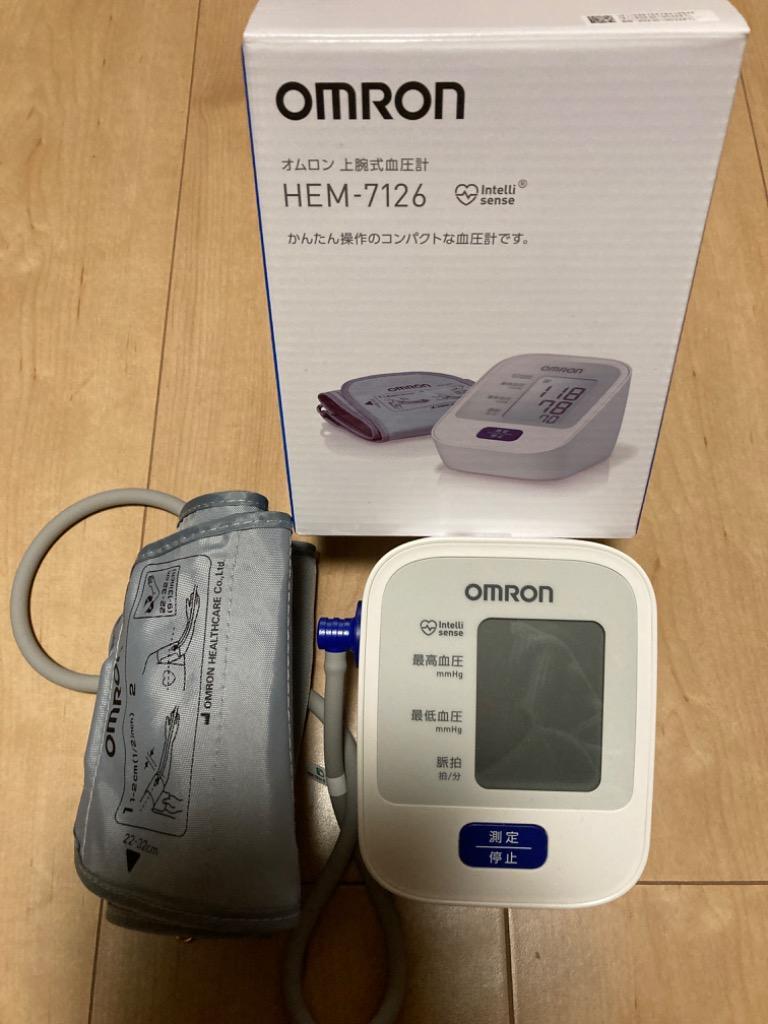 オムロン 血圧計 HEM-7126 上腕式血圧計 コンパクトモデル デジタル 血圧測定器 簡単 正確 家庭用 脈感覚 :HEM-7126:オムロン ヘルスケア公式 Yahoo!店 - 通販 ...