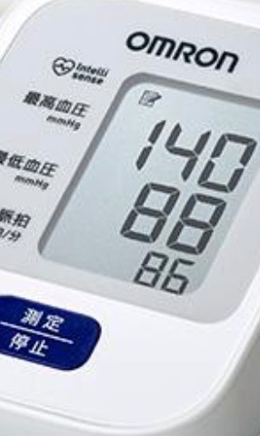 オムロン 血圧計 HEM-7126 上腕式血圧計 コンパクトモデル デジタル 血圧測定器 簡単 正確 家庭用 脈感覚 :HEM-7126:オムロン ヘルスケア公式 Yahoo!店 - 通販 ...