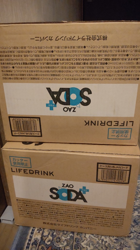 新タイプ強炭酸水 ZAO SODA プラス 500ml 24本 機能性表示食品 脂肪 糖 整腸 送料無料 無糖 ライフドリンクカンパニー : zaosoda-plus-500 ...