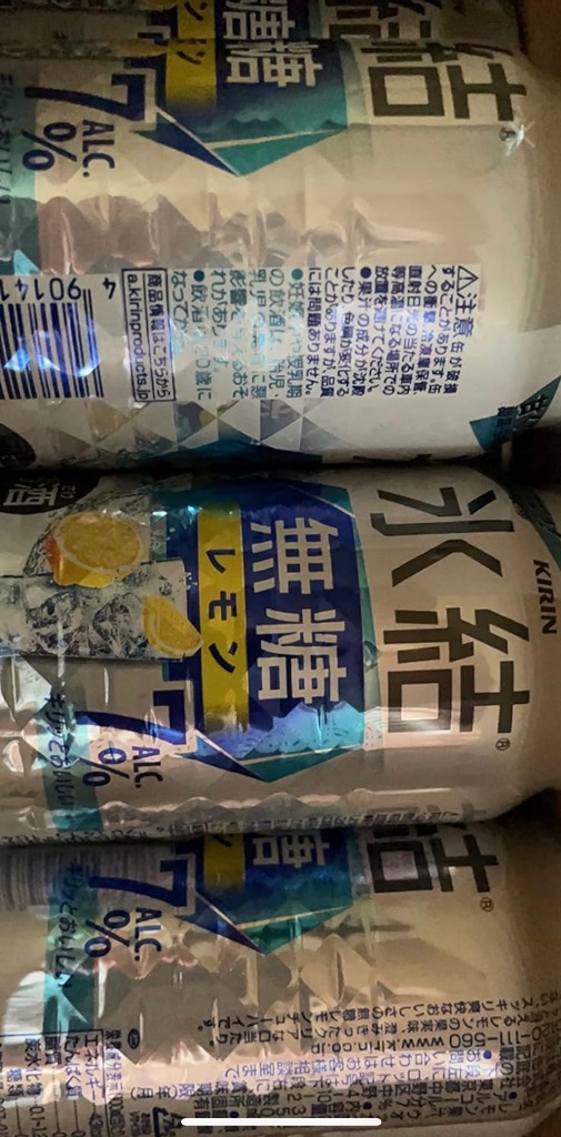 キリン 氷結 無糖 レモン 7％ 350ml 48本 2ケース 送料無料 レモンサワー レモンチューハイ 酎ハイ サワー 48缶 まとめ買い AIB : リカマンYahoo!店 - 通販 ...