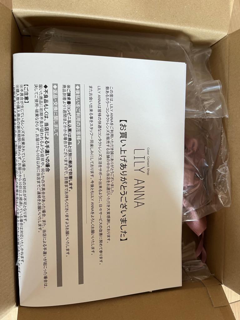 Ririmew リリミュウ トーンアップカラープライマー 指原莉乃プロデュースコスメ :RIMEWCTC:LILY ANNA - 通販 - Yahoo!ショッピング