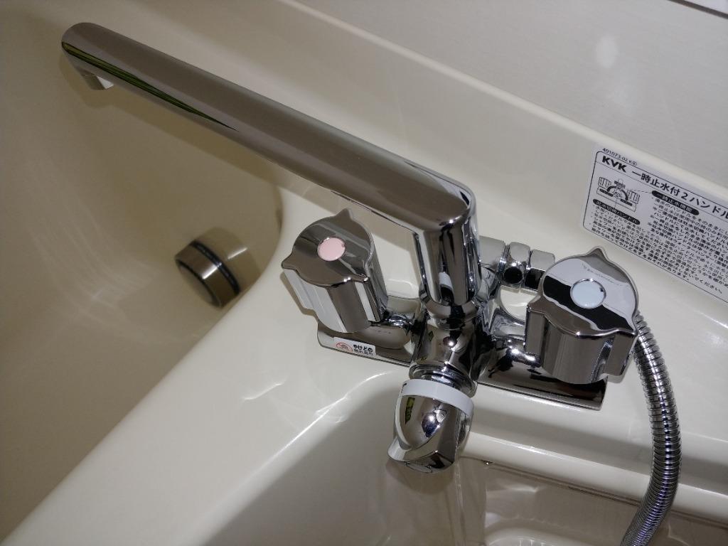 KVK PZ76：￥3,980以上送料無料 KVK《在庫あり》ねじ付シャワーエルボ : リビング・サポート - 通販 - Yahoo!ショッピング