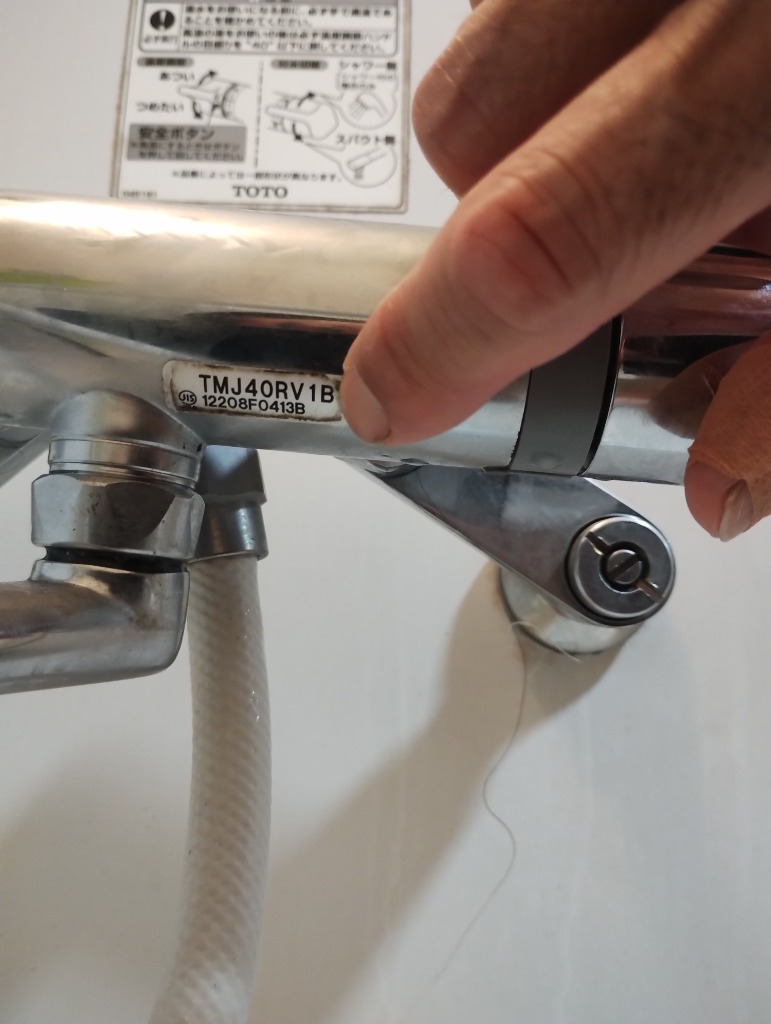 TOTO TH577：￥3,980以上送料無料 TOTO《在庫あり》開閉ユニット部 : リビング・サポート - 通販 - Yahoo!ショッピング