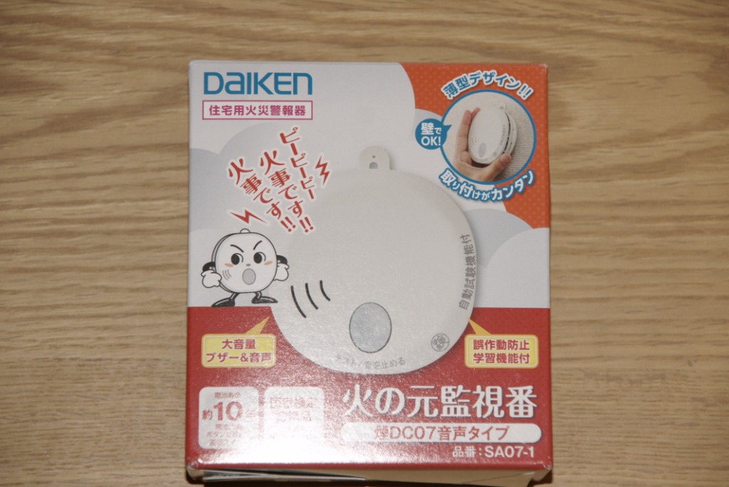 大建工業 住宅用火災警報器 SA07-1 火の元監視番 DC(単独型)タイプ 煙DC07音声タイプ : まいどDIY - 通販 - Yahoo!ショッピング
