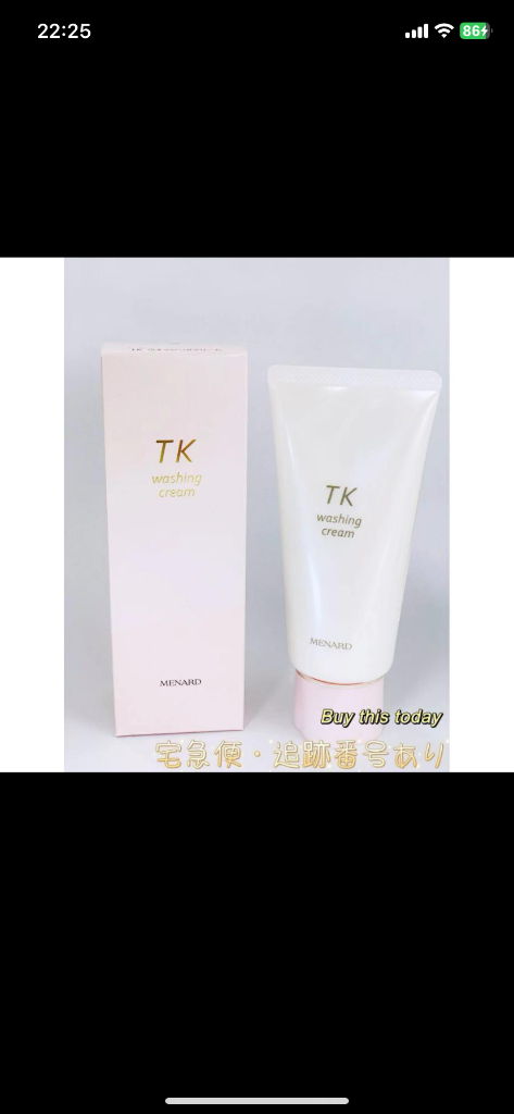 メナード MENARD TK ローション 150ml 化粧水 :4549051711665:Buy this today - 通販 - Yahoo!ショッピング