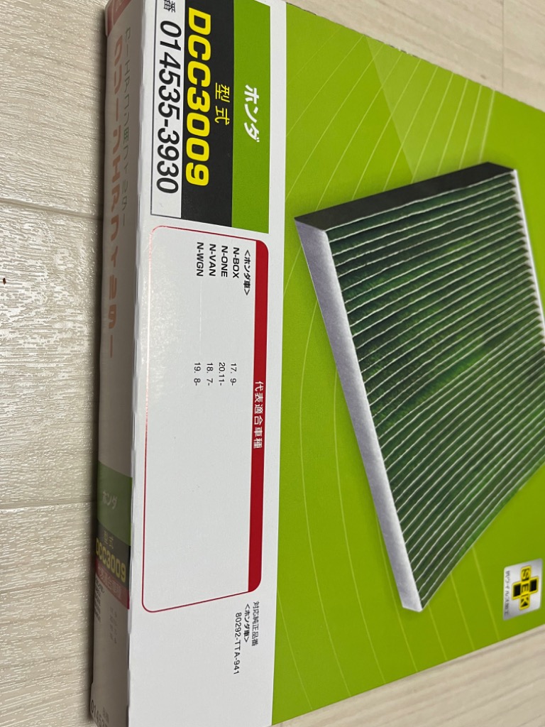 デンソー DENSO クリーンエアフィルター ホンダ N-BOX DCC3009 014535-3930 JF3 JF4 カーエアコン用フィルター エアコンフィルター : エムアル - 通販 ...