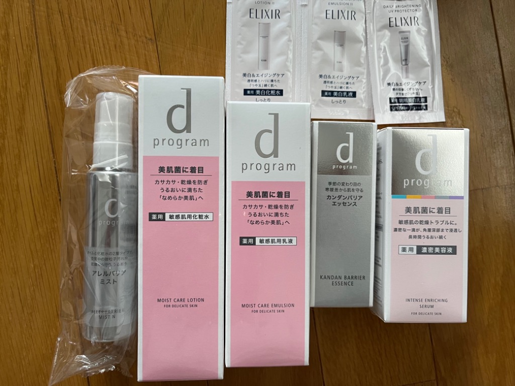 d program ★資生堂認定店 dプログラム アレルバリア ミストN 57mL : matsuya-cosmetics - 通販 - Yahoo!ショッピング