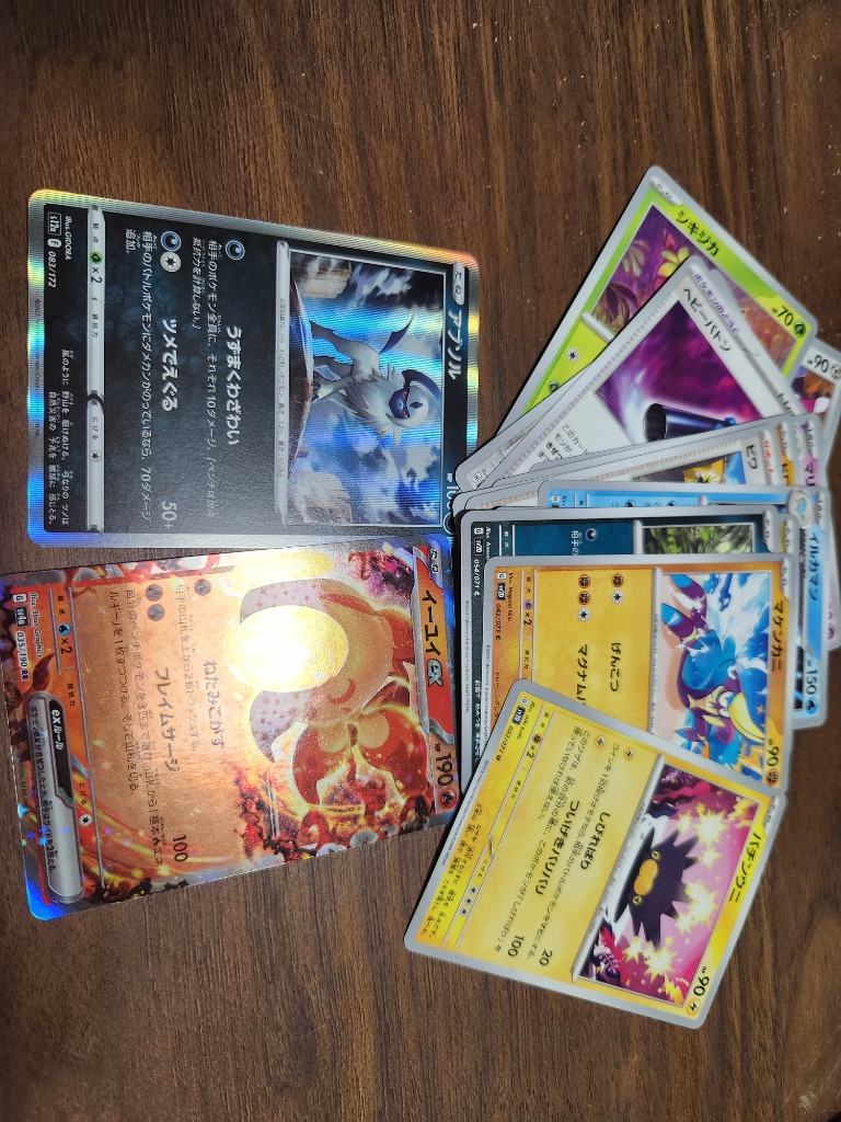 【送料最安165円】ポケモンカード オリパ 1円オリパ 送料最安165円 当店をしってほしくてオリパ Pokemon ポケカ 福袋オリパ 限定 ポケモンカードゲーム 4回目♪ 1ori 