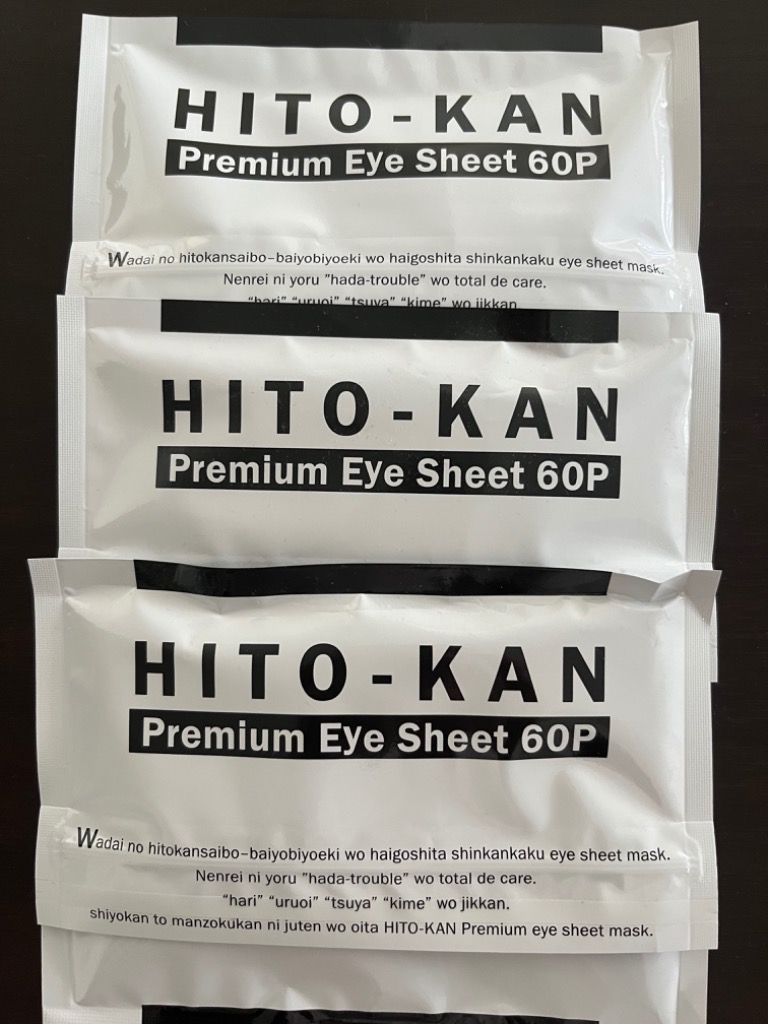 HITO-KAN （ヒトカン） アイマスク ヒト幹細胞培養美容液配合 Premium Eye Sheet アイシートマスク 60P 2個セット 2袋 : メルカートYahoo!店 - 通販 ...