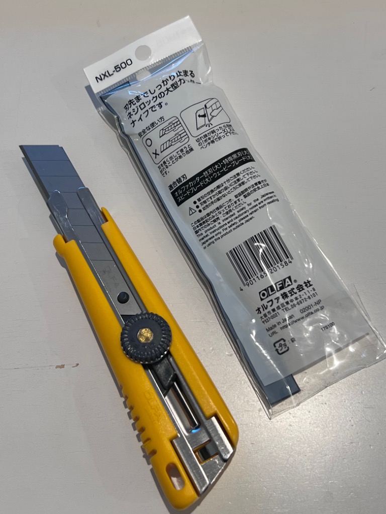 OLFA オルファ NXL‐500/EXL‐500 NXL‐500（ネジロック式） 190B : KanamonoYaSan KYS - 通販 - Yahoo!ショッピング