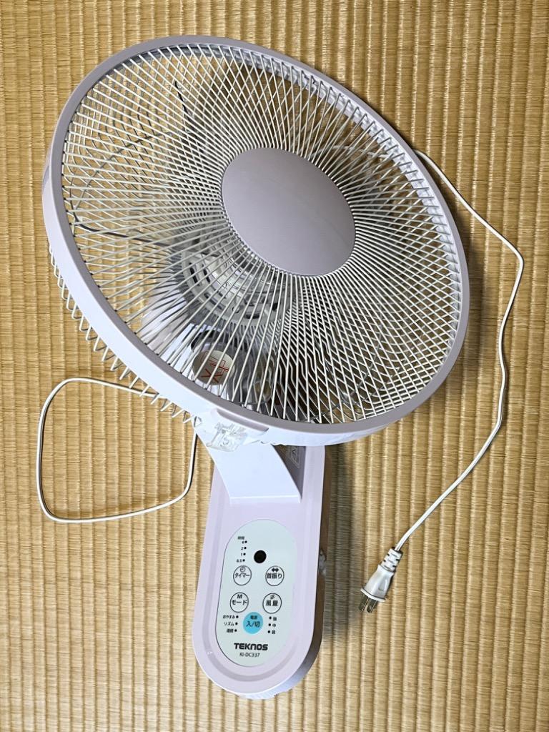 TEKNOS テクノス 30cm DCモーター壁掛けフルリモコン扇風機 KI-DC337 : MITENE Premium - 通販 - Yahoo!ショッピング