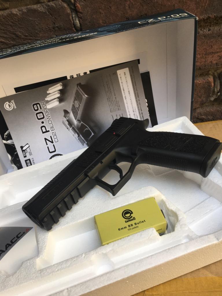 Carbon8 CO2ガスブローバック CZ P09 P-09 カーボネイトの Carbon8 CO2ガスブローバック CZ P09 P-09 カーボネイトの