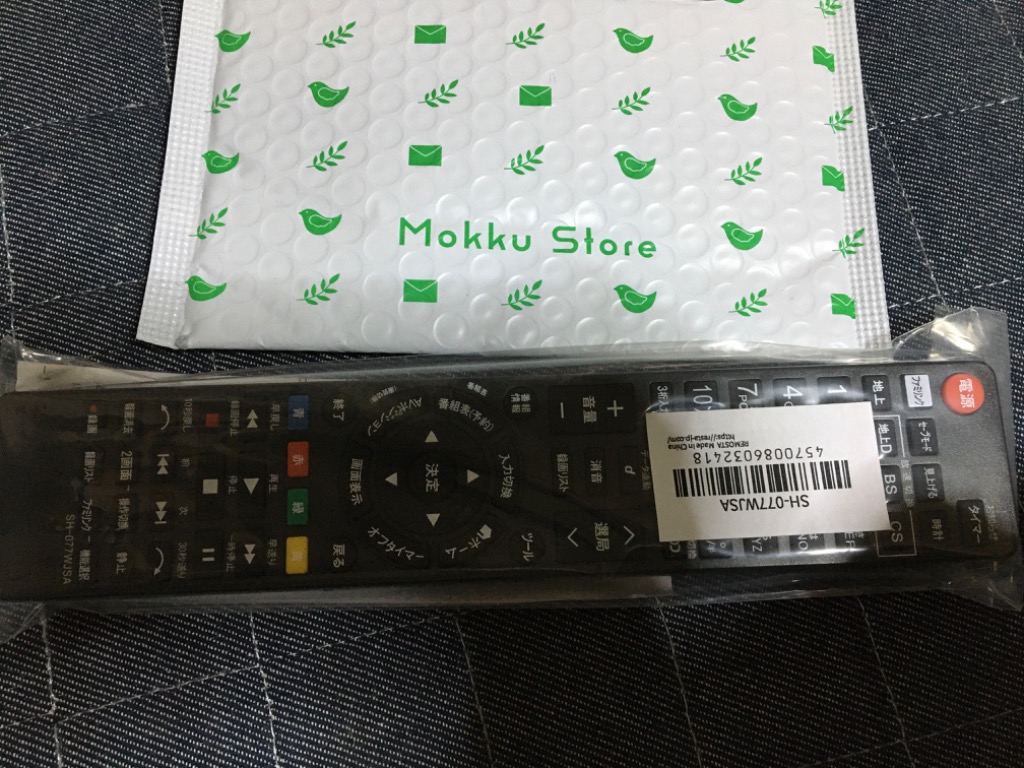 REMOSTA 互換品 シャープ アクオス テレビ リモコン GB077WJSA GA995WJSA GA863WJSA LC-32H10 LC-32H9 LC-40H9 LC-19K7 ...