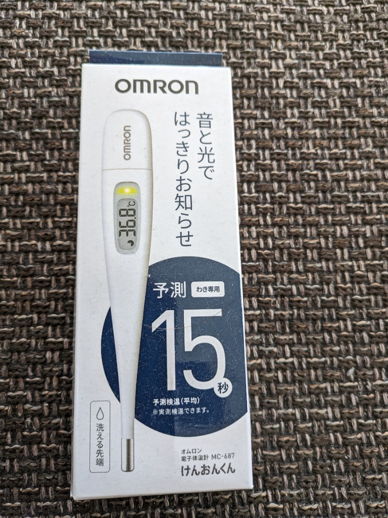 クーポンあり オムロン 15秒 スピード検温 体温計 早い OMRON 正規品 けんおんくん 電子体温計 mc687 発熱 けんおん君 検温 送料無料/規格内 S 体温計MC-687 : ...