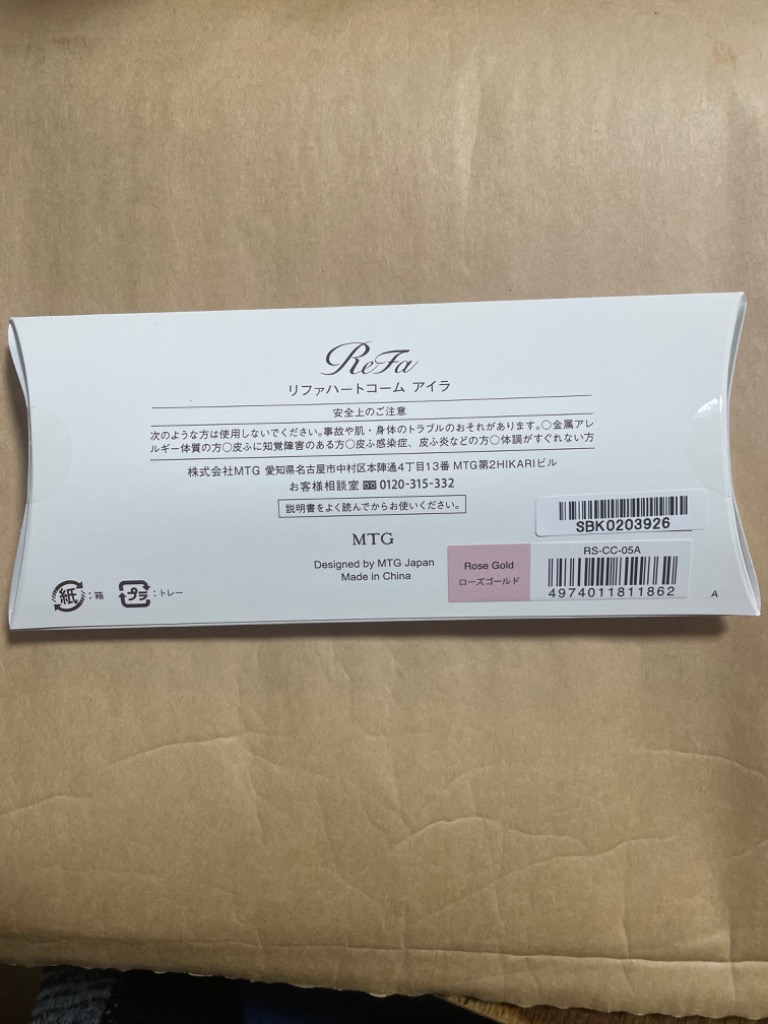 数量限定！SNSで話題のReFaのコーム リファ ハートコーム アイラ 誕生日 ギフト 櫛 くし コーム 持ち歩き 折りたたみ 前髪 髪の毛 静電気防止 公式 : 1186210109 ...