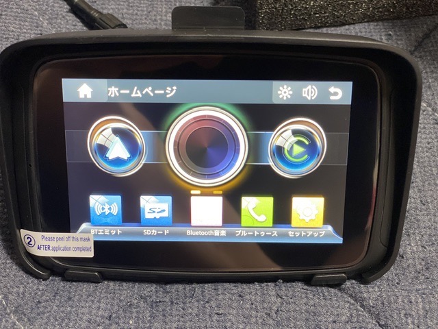 レビュープレゼント 5インチ バイク用 防水 ディスプレイオーディオ バイクナビ カープレイ iPhone CarPlay AndroidAuto :pda-05b:mtkshop - 通販 ...