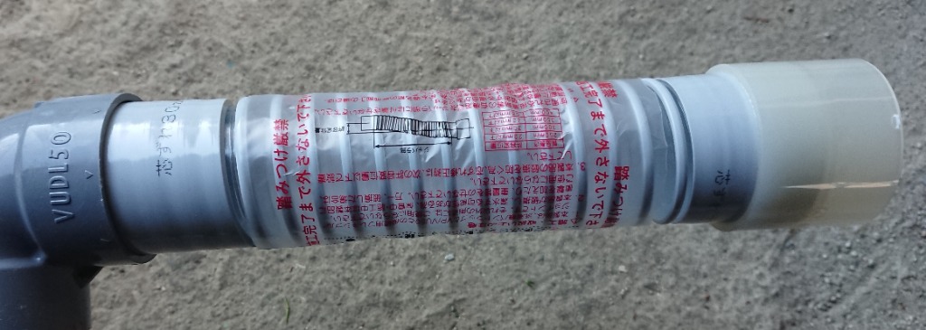 カクダイ 437-331 排水フレキパイプ 50×300 KAKUDAI (送料区分：A) : プロ工具.comヤフー店 - 通販 - Yahoo!ショッピング