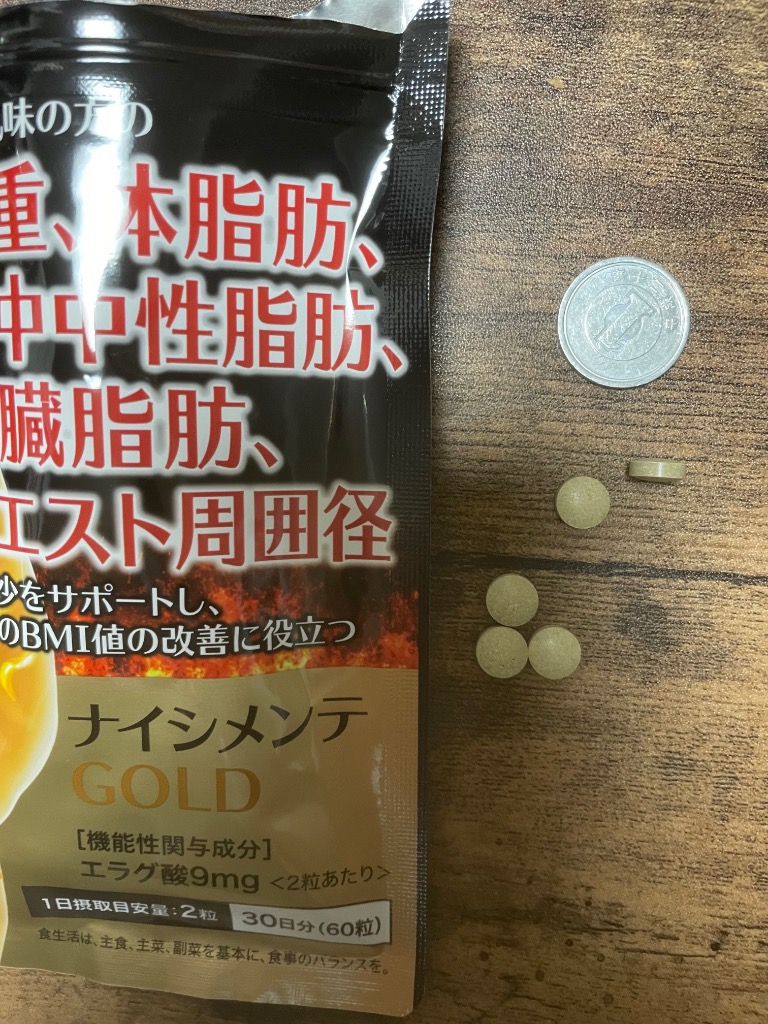 NaturePharma ダイエットサプリ エラグ酸 9mg 体重 体脂肪 内臓脂肪 中性脂肪 ウエスト周囲径 の減少サポート ナイシメンテGOLD 機能性表示食品 ダイエット サプリ 30日 ...