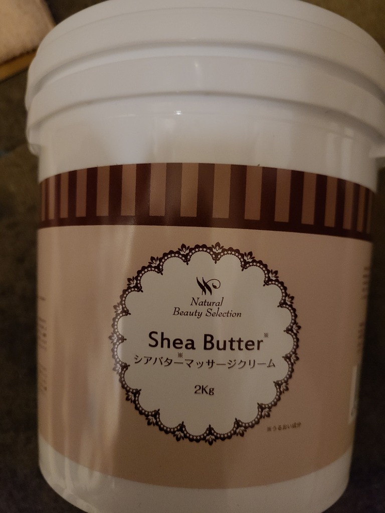 ナチュラルビューティセレクション シアバター マッサージクリーム / 2000g : プロ用ヘアコスメnetsbee - 通販 - Yahoo!ショッピング