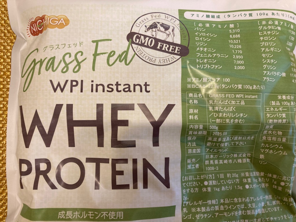 NICHIGA GRASS FED WPI instant ホエイプロテイン 500g 【メール便専用品】【送料無料】 GMO Free グラスフェッド 牛成長ホルモン不使用 [01 ...