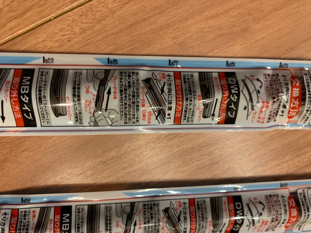 NWB グラファイトワイパー 替えゴム DW40GN 400mm 1本入 雨用ワイパー DWタイプ 端面9mm : Norauto Yahoo!ショッピング店 - 通販 - Yahoo!ショッピング