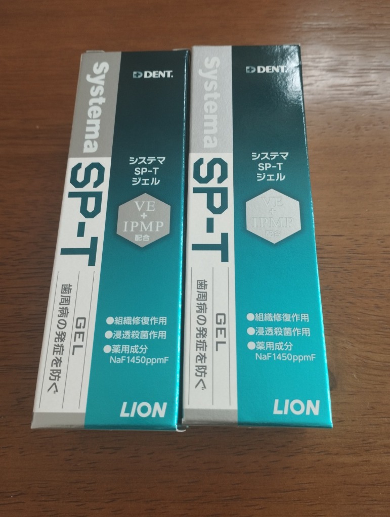 システマ ライオン SP-Tジェル 85g×2本 LION Systema SPT geL sptジェル 歯科専売品 : お口の専門店 - 通販 - Yahoo!ショッピング