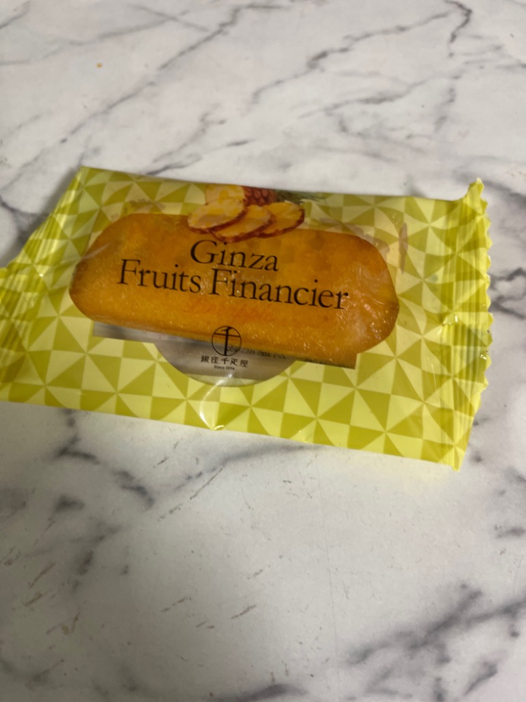 期間限定ポイント10倍〜 敬老の日 焼き菓子 バームクーヘン スイーツ 贈り物 ギフト 千疋屋 パティスリー銀座千疋屋 銀座フルーツガトー : パティスリー銀座千疋屋 - 通販 - Yahoo ...