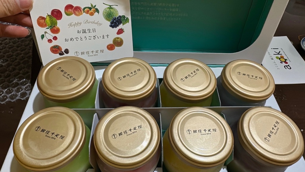 ポイント2倍〜 ゼリー お菓子 スイーツ ギフト 千疋屋 パティスリー銀座千疋屋 送料無料 銀座フルーツ杏仁詰合せ : パティスリー銀座千疋屋 - 通販 - Yahoo!ショッピング