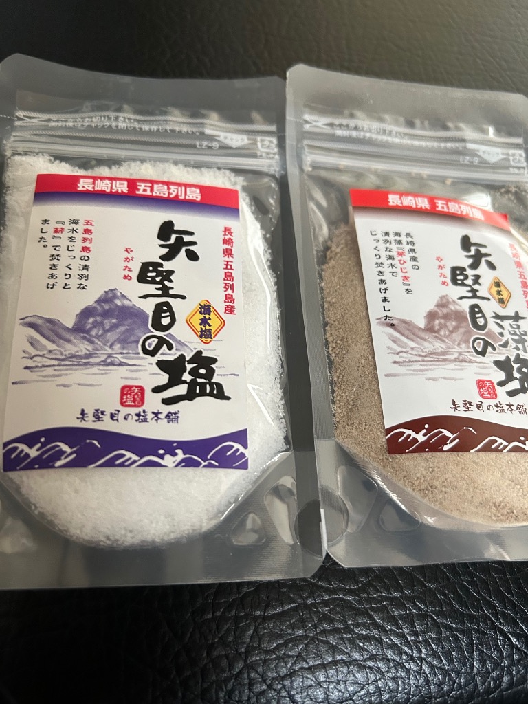 九州からの贈り物 塩 天然塩 長崎 五島列島の恵 矢堅目の塩 50g2袋 藻塩50g1袋 salt しお甘い ミネラル おにぎり ご飯 天ぷら 焼肉 焼き魚プレゼント 送料無料 : 九州からの ...