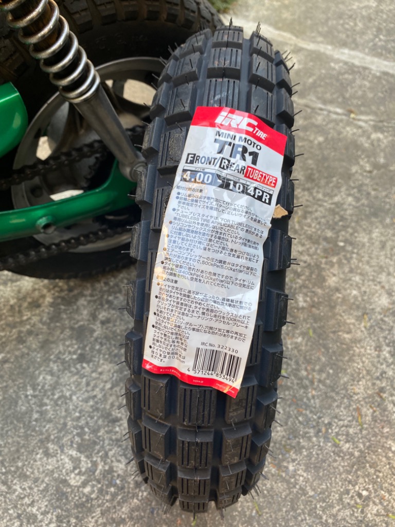 iRC(アイアールシー) TR1 4.00-10 4PR WT フロント/リア 322330 バイク タイヤ スクーター・ビジネス・ミニバイク : パーツダイレクト2 - 通販 - Yahoo ...