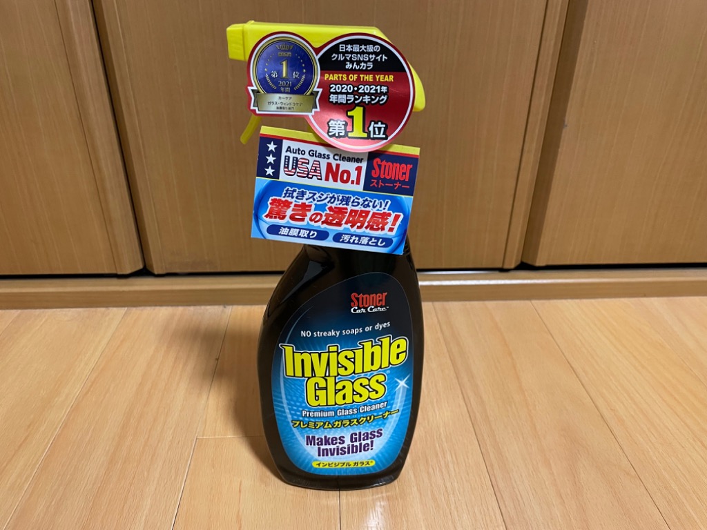 KURE(呉工業) Stoner インビジブルガラス 651ml プレミアムガラスクリーナー 1730 : kitidvg4-str-j89 : キチベイ - 通販 - Yahoo!ショッピング