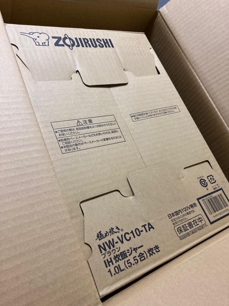 象印 5.5合炊き 炊飯器 IH炊飯ジャー 極め炊き NW-VC10-TA ブラウン : PCあきんどデジタル館 - 通販 - Yahoo!ショッピング