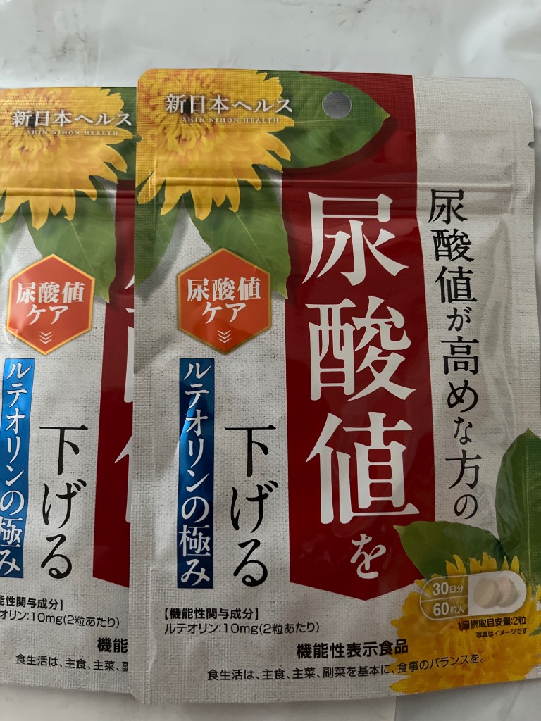 尿酸値 ルテオリンの極み 尿酸値を下げる 新日本ヘルス サラシア ギムネマ 田七人参 サプリ 機能性表示食品 : 完全食TOKYO Yahoo!店 - 通販 - Yahoo!ショッピング