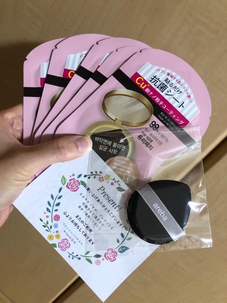 [5個セット]ファンデーションパフ抗菌シートプリパッチpuri patch : ビタットジャパン公式ショップ - 通販 - Yahoo!ショッピング
