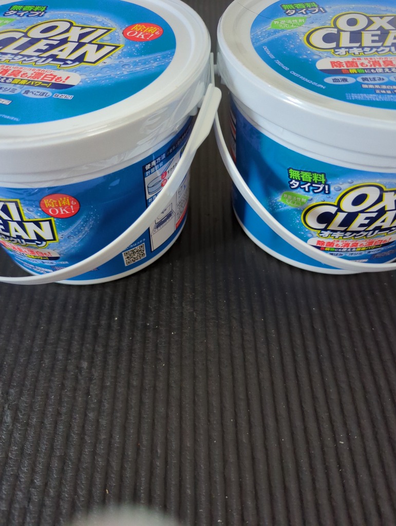 OXICLEAN オキシクリーン 1500g 2個セット 酸素系漂白剤 漂白剤 洗濯 粉末 洗濯洗剤 大容量 業務用 日用品 まとめ買い 1.5kg 粉末洗剤 キッチン ランドリー OXI ...