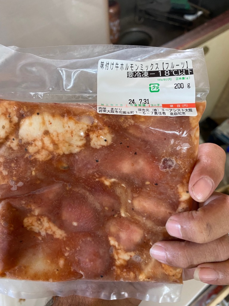 牛ホル ホルモンミックス ガッツリ濃いめの焼き肉風味 2kg (200g） 10パック ホルモン 牛肉 バーベキュー BBQ 焼き肉 牛ホルモン 味付けホルモン : PHI PHI SHOP ...