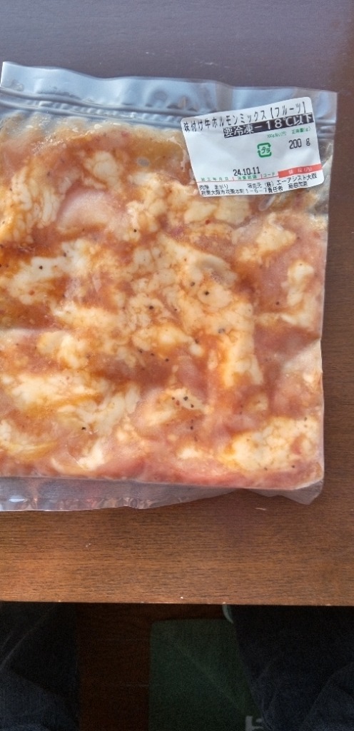 牛ホル ホルモンミックス ガッツリ濃いめの焼き肉風味 2kg (200g） 10パック ホルモン 牛肉 バーベキュー BBQ 焼き肉 牛ホルモン 味付けホルモン : PHI PHI SHOP ...