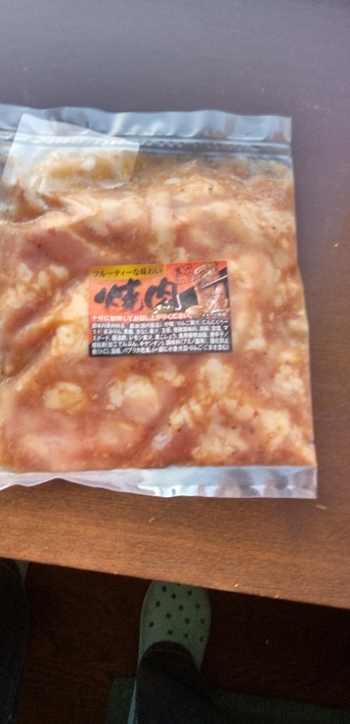牛ホル ホルモンミックス ガッツリ濃いめの焼き肉風味 2kg (200g） 10パック ホルモン 牛肉 バーベキュー BBQ 焼き肉 牛ホルモン 味付けホルモン : PHI PHI SHOP ...