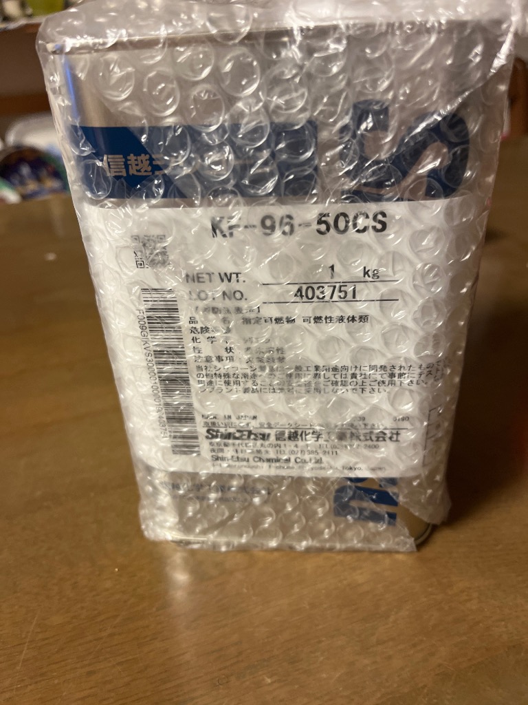 信越化学 シリコーンオイル1kg KF96-50CS-1 ワックス 送料無料 ギフト : プリ花Plus ヤフー店 - 通販 - Yahoo!ショッピング